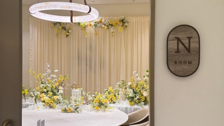 6인으로도 돌잔치 단독룸을 사용할 수 있다!!_용산파빌리온 N_room : 네이버 블로그