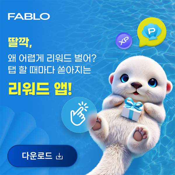 파블로 커뮤니티 퀘스트 정답 3월 10일 (KBW) : 네이버 블로그