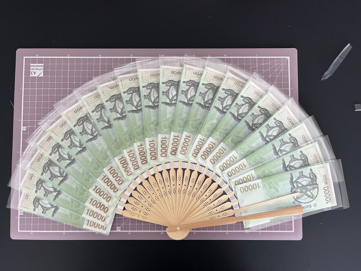 3,000원으로 만드는 센스 만점 칠순 선물! 직접 만든 돈부채 💸 : 네이버 블로그