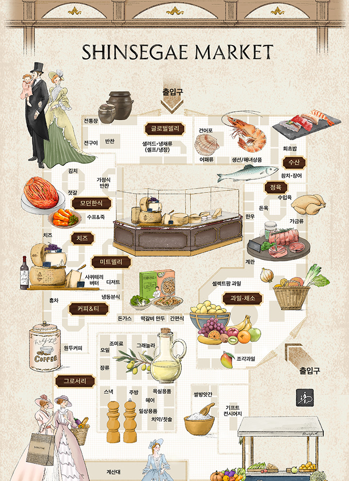 신세계백화점 강남점 신세계마켓 메디쏠라 건강식 당뇨식 암환자 신장질환 식단 : 네이버 블로그