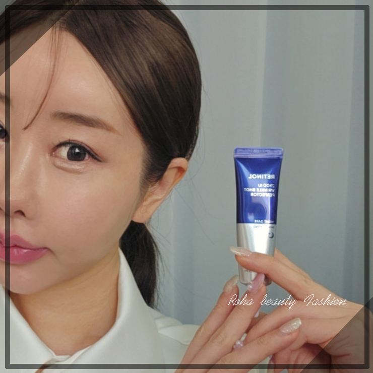 다이소 본셉 레티놀 2500 IU vs 아이오페 아이크림 차이점, 바르는 법과 주의사항 : 네이버 블로그