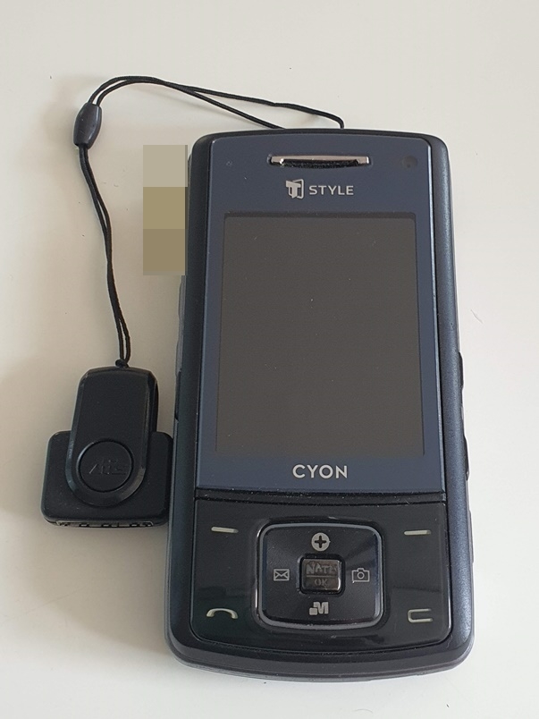 LG CYON(싸이언) 스톰폰(SH150) 2007년 사진,동영상추출 : 네이버 블로그