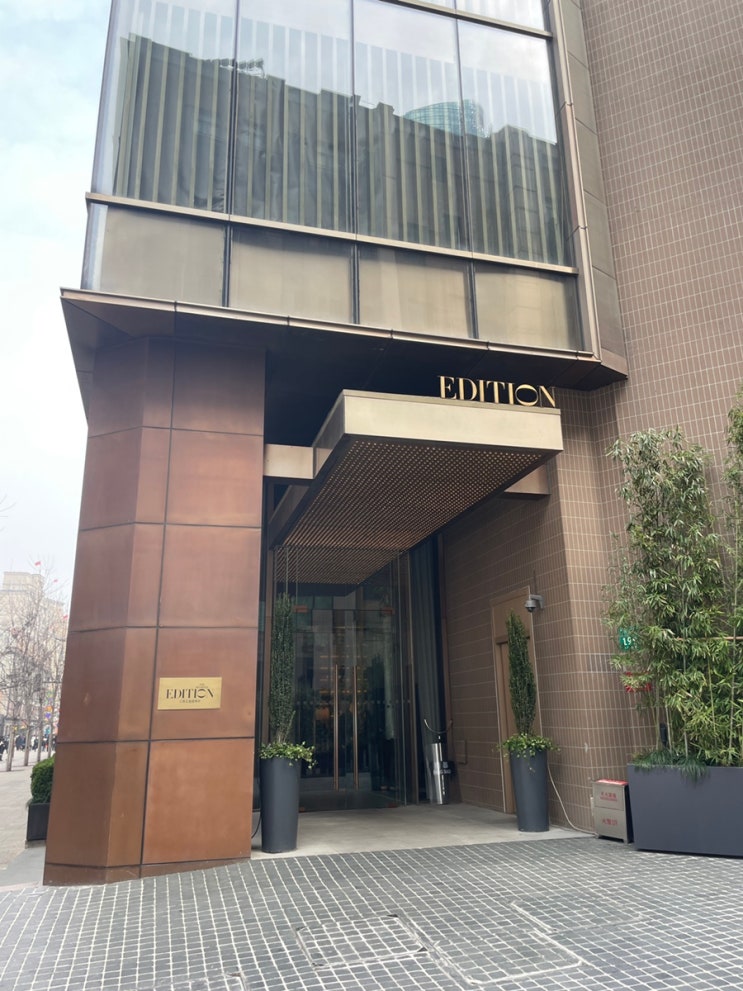 [상하이 3박4일] 1일차, 더 상하이 에디션 The Shanghai EDIITION / Cejerdary / LaiLai ...