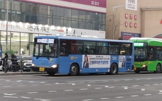 서울 버스 505 BS106 NGV : 네이버 블로그