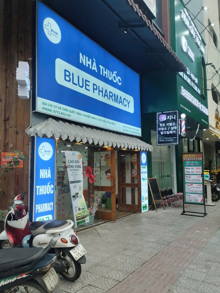 BLUE PHARMACY – 다낭에서 신뢰할 수 있는 약국, 여러분께 추천합니다! - 약은 어디에서 사는 것이 가장 좋을까요 ...