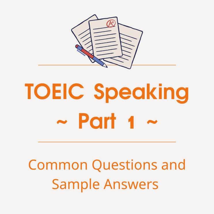 [TOEIC 스피킹] Part 1 – 연습용 지문 및 예시 답변 : 네이버 블로그