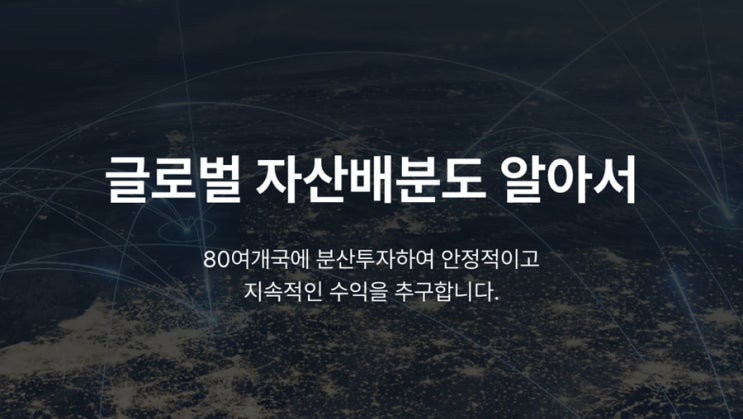 2030·2050년 은퇴자 맞춤! 한국투자신탁운용 TDF ETF 장점과 투자 전략 : 네이버 블로그