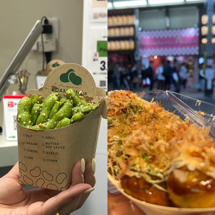 일본 교토 맛집 니시키시장 먹거리 영업시간 타코야끼 EDAMA Meee : 네이버 블로그