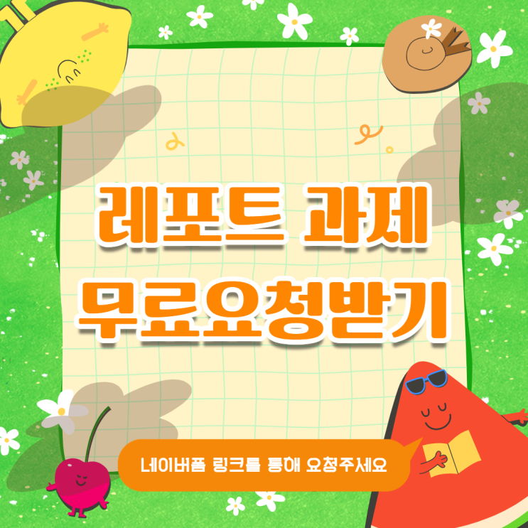 리더십의 특성이론과 행동이론을 비교 설명하고 본인은 어떤 이론이 더 현실적인지에 대하여 논리적으로 접근 네이버 블로그