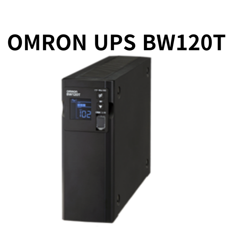 OMRON UPS BW120T 1200VA/730W : 네이버 블로그