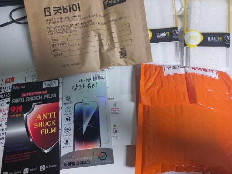 114: KT 통신사 휴대폰 무상기기변경 : 네이버 블로그