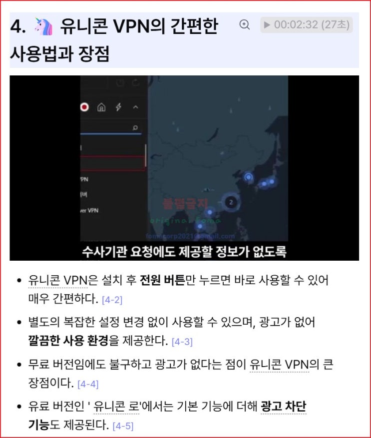 릴리스ai (Lilys AI ) 유튜브 영상 요약 프로그램 무료 이용 방법 2025 : 네이버 블로그