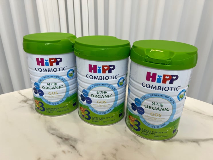 신생아분유 HiPP 힙분유 육아필수템 힙쿠팡직구 배앓이분유 추천 : 네이버 블로그