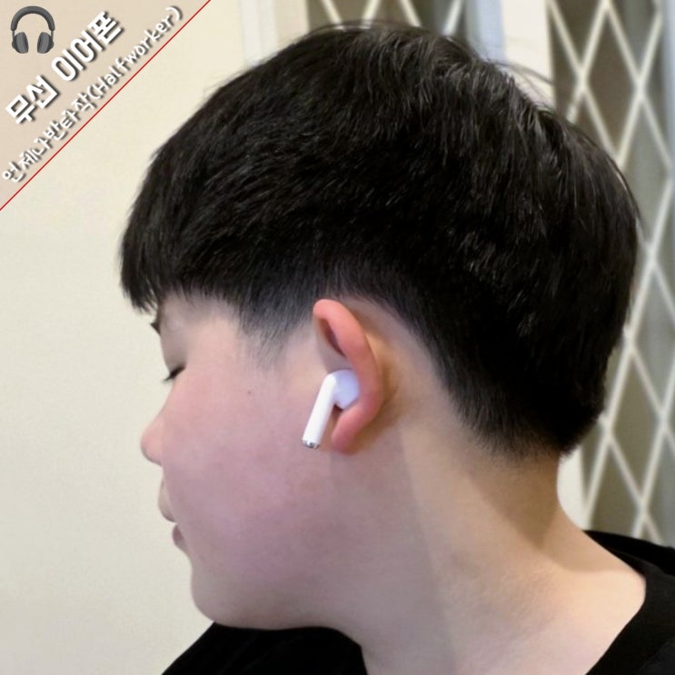 [QCY T29 APP 블루투스(무선) 이어폰] 가성비 좋고, 음질 만족/후기 : 네이버 블로그