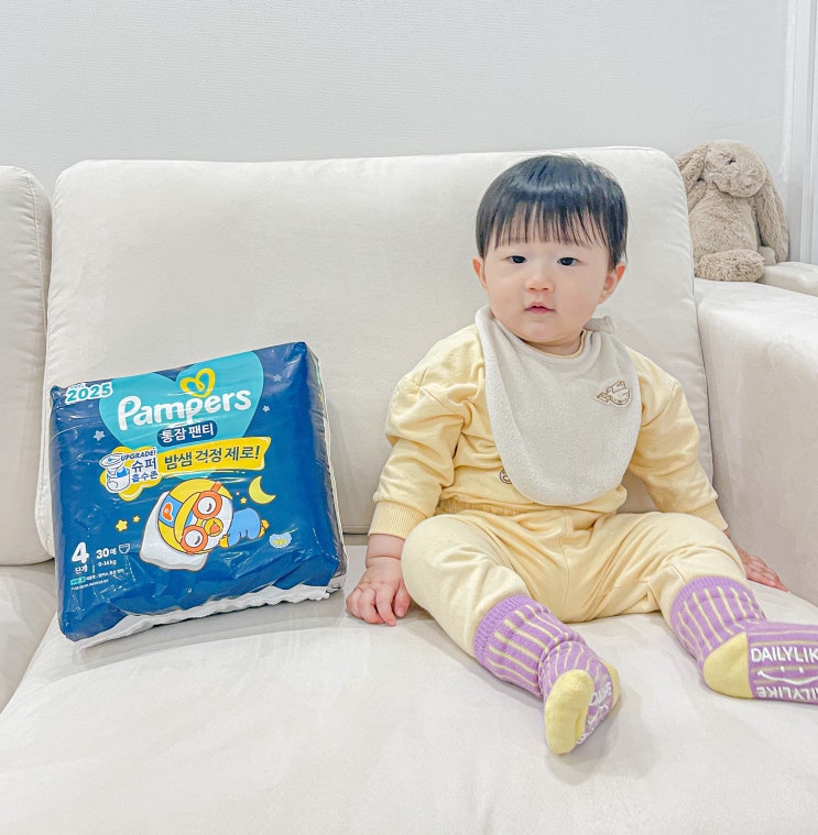 아기 팬티기저귀 시기 팸퍼스 밤기저귀 통잠팬티 추천 네이버 블로그