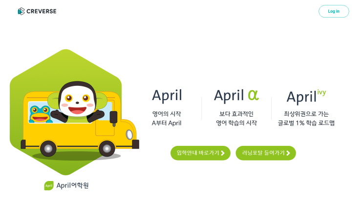 청담 에이프릴 러닝포털 앱 다운로드 및 사용법 네이버 블로그
