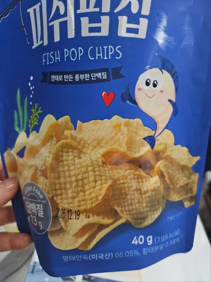 군것질은 역시 맛있어!미꽃체노트쓰기ㅣ로마서필사28 : 네이버 블로그