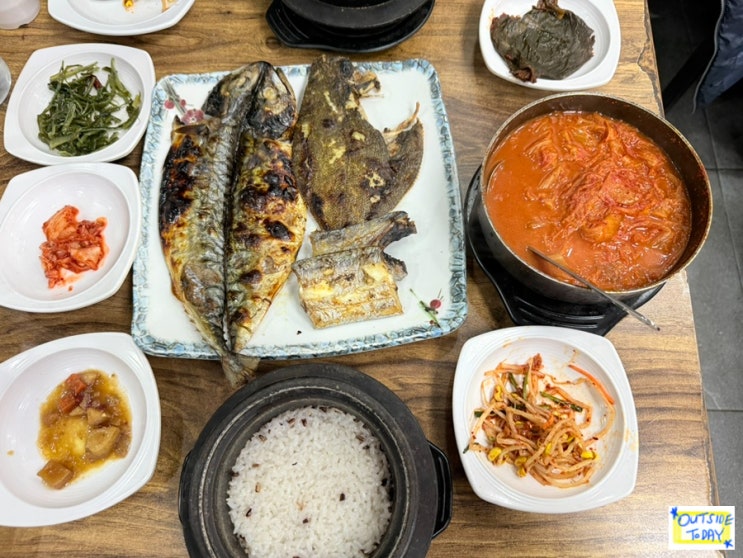 광명사거리역 어부네생선구이 가성비 최고 식당 : 네이버 블로그