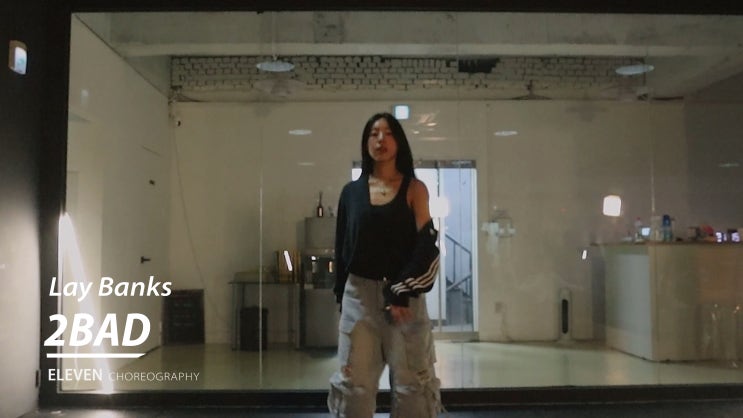 [잠실댄스학원 엔와이댄스] 화 걸리쉬 클래스 ELEVEN CLASS_ Lay Bankz - 2BAD [송파댄스학원] : 네이버 블로그