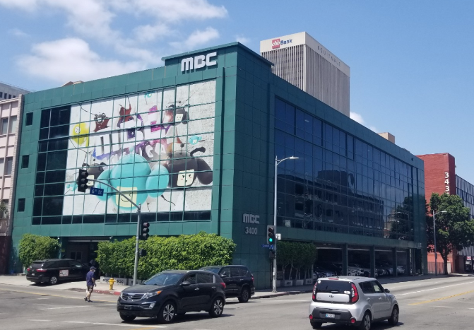 [미국인턴] MBC America - 편성기술팀 채용 : 네이버 블로그