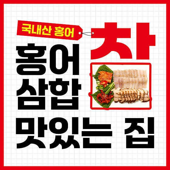 술집프랜차이즈 만복국수집 쌍용사거리점 포항 북구 죽도동 가격 비용 후기 추천 : 네이버 블로그