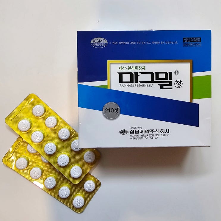 마그밀 복용법, 효과, 부작용 – 변비 해결에 좋은 이유! 복용 시간, 내성, 약국 가격 까지 : 네이버 블로그