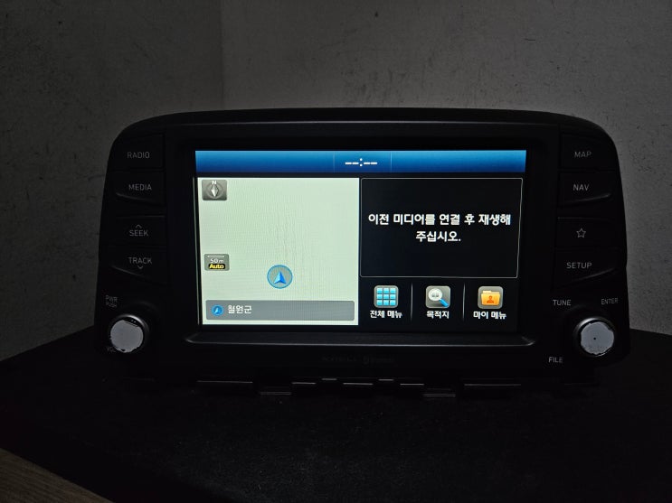 코나 2019년 블루링크 블루투스 AVN 네비게이션 / 96560-J9060 TMT / 카플레이 안드레이드오토 미러링크 / KRELL 제품 : 네이버 블로그