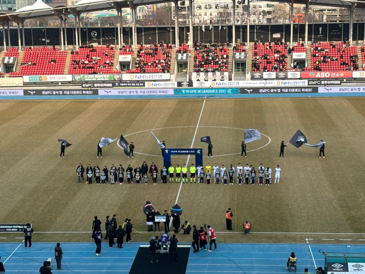 🖊️2025 성남FC 필드맥 (03.09 성남FC vs 인천 유나이티드 FC) : 네이버 블로그