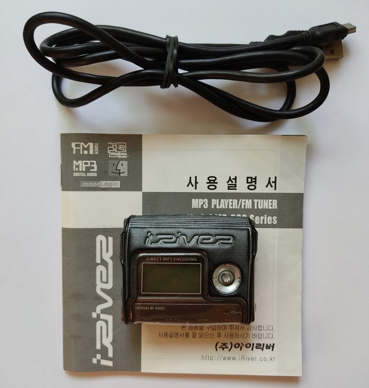 IRIVER 아이리버 IFP-595T 512MB MP3 플레이어 : 네이버 블로그