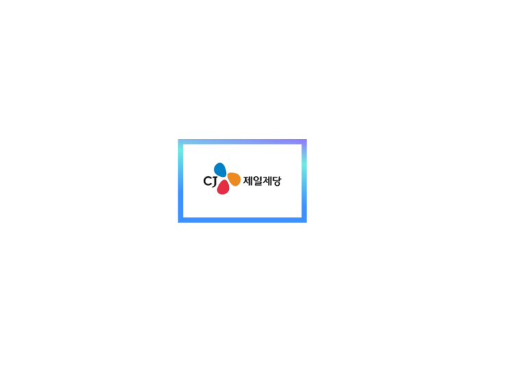 Cj제일제당 채용 생산기술직 신입 채용 전국구 0323 네이버 블로그