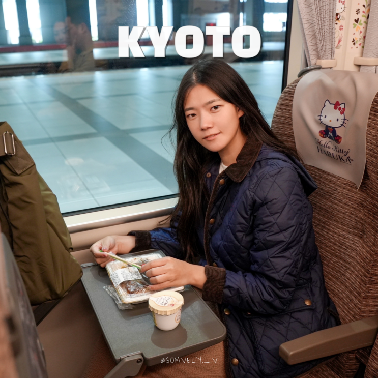 오사카 간사이공항에서 교토 가는법 하루카 티켓 할인 시간표 키티 기차 여행 : 네이버 블로그