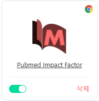 논문 읽는 법 3. 논문 검색하면서 쉽게Impact Factor(IF) 보는법, In Pubmed : 네이버 블로그