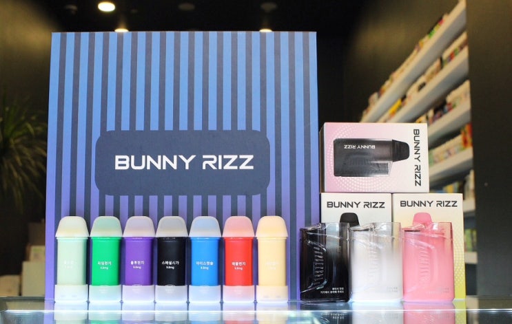 버니리즈 BUNNY RIZZ 팟교체형 일회용 전자담배 9.8mg : 네이버 블로그