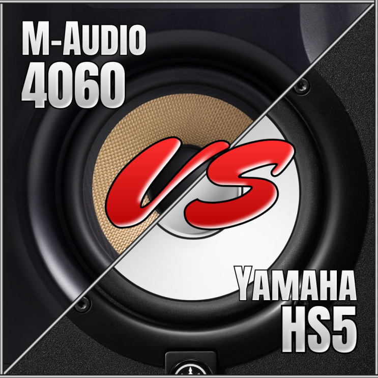 야마하 HS5 vs M-Audio 4060, 모니터 스피커 비교 : 네이버 블로그