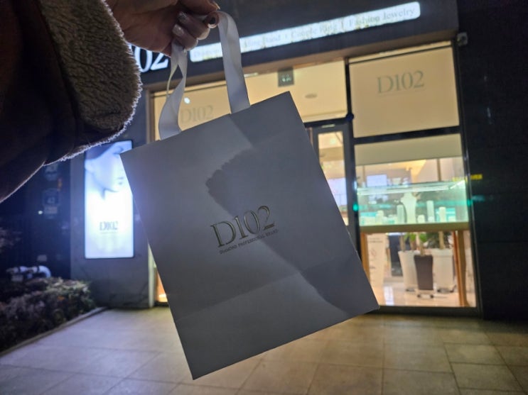 d102 광주점 웨딩밴드 계약후기// 반지가격 + 5만원 할인코드 공유 : 네이버 블로그