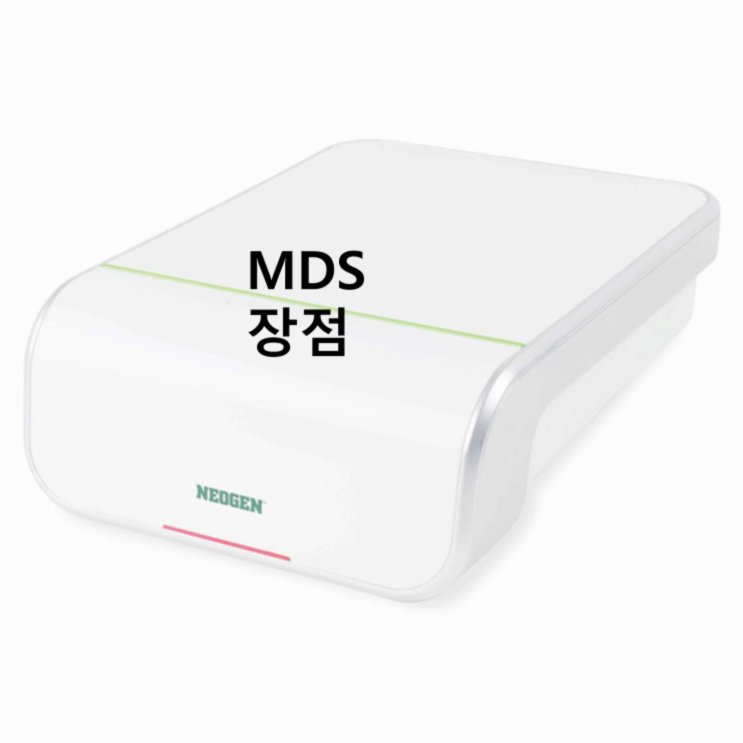 NEOGEN MDS : 병원성 미생물 신속 검사 장비 특장점 : 네이버 블로그