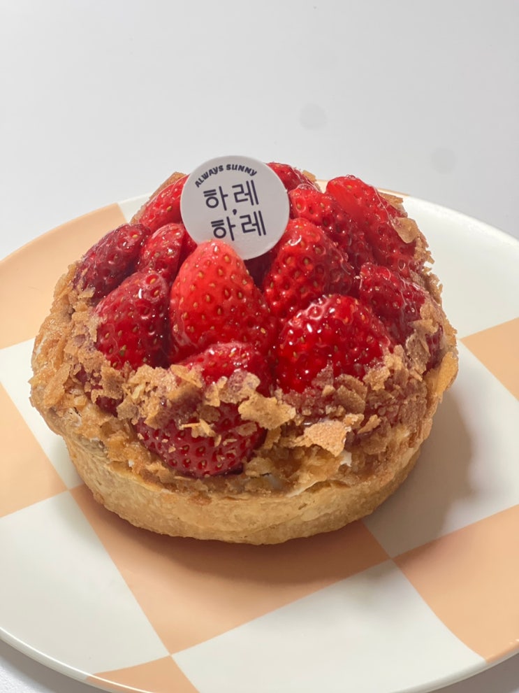 빵의 도시 대전 빵지순례 '하레하레' 성심당만큼 유명한 빵집 : 네이버 블로그