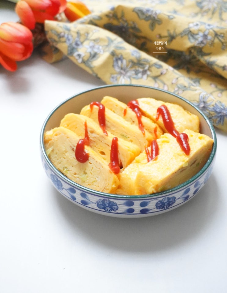 계란말이 만드는법 부드러운 계란말이 레시피 : 네이버 블로그