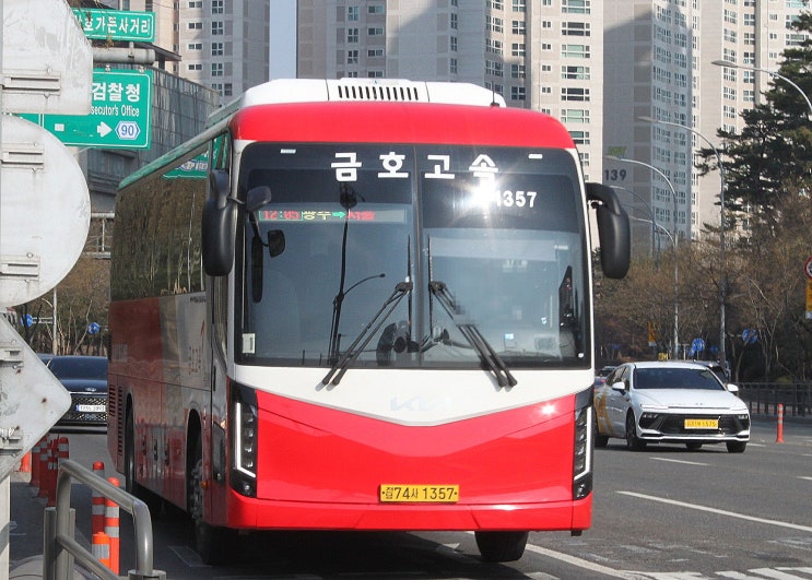 [금호고속] 광주-비아동-서울호남간 GRANBIRD SUPERPREMIUM SUNSHINE DIESEL 우등 23년 식 1357 ...