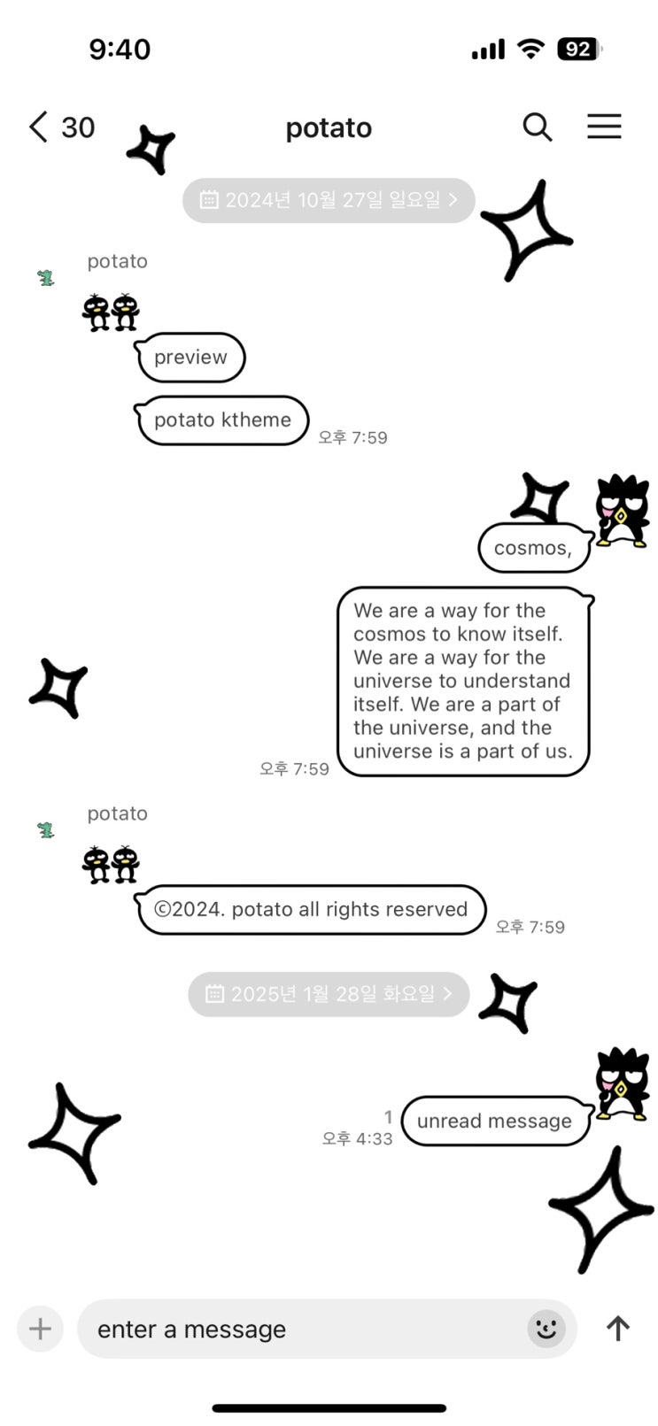 ios ktheme; 배드바츠마루 : 네이버 블로그