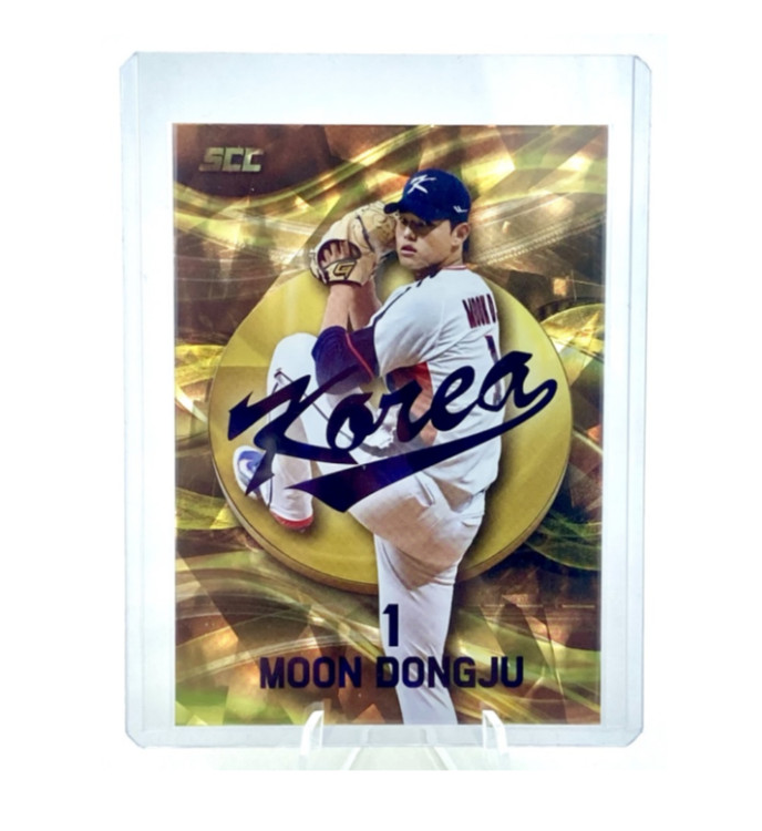 📢 3월 11일 한화 시범경기 160km 강속구! 문동주 KBO 공식 굿즈 포토 카드 판매🔥 : 네이버 블로그