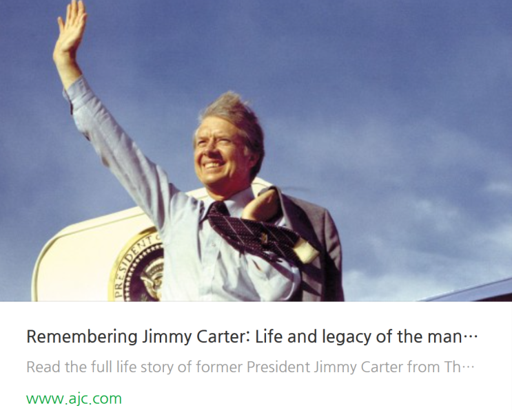 EBS 귀가트이는영어(귀트영) 25.3.13 -U.S. President, Jimmy Carter's Modest Legacy ...