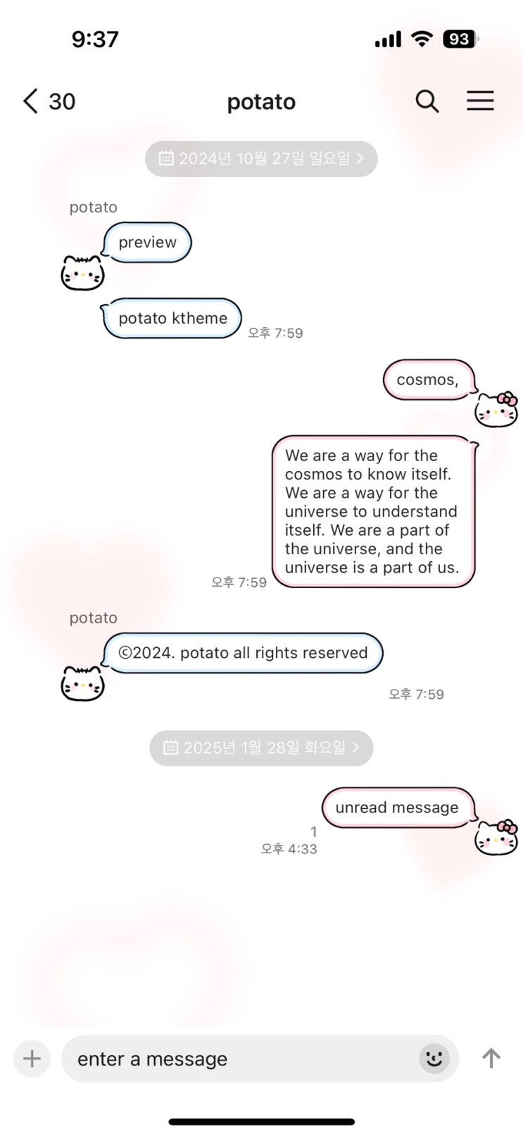 ios ktheme; 헬로키티&다니엘 : 네이버 블로그