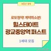 계약 취소분 힐스테이트 광교중앙역 퍼스트 청약정보일정계약금분양가자금계획안전마진입주예정일유의사항 네이버 블로그