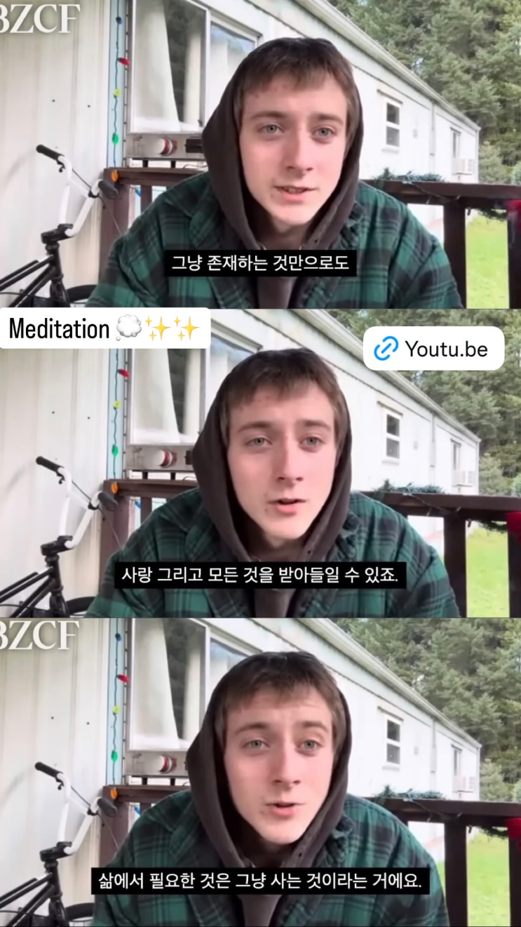 All I need to do is live. I just exist. 그냥 존재하기. : 네이버 블로그