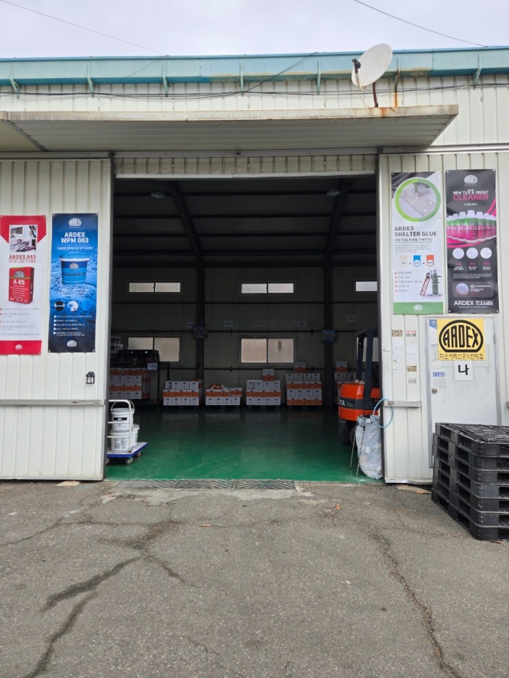 라움쿤스트 아덱스 대리점 : 네이버 블로그