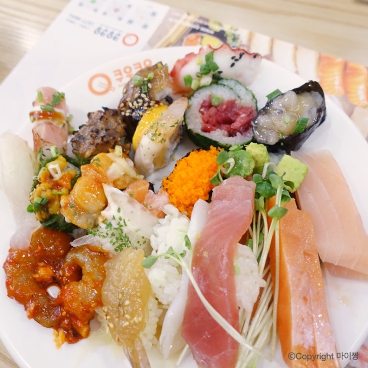 의정부 민락동 초밥 맛집 쿠우쿠우 민락점 놀이방식당 해산물 뷔페 : 네이버 블로그