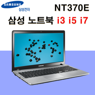 삼성 NT370: 가성비 최고의 사무용 노트북, 인강과 영화감상까지 완벽 지원! : 네이버 블로그