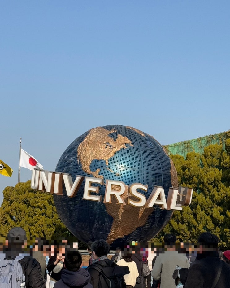 OSAKA 3-4일차 : 네이버 블로그