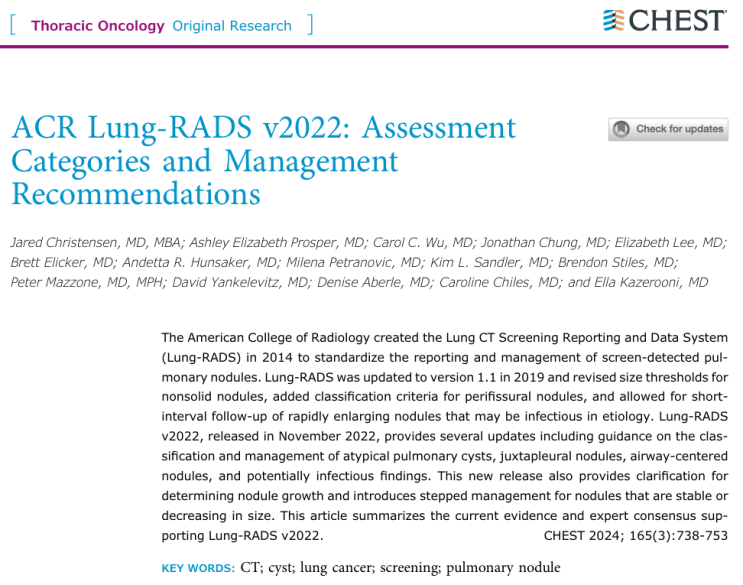ACR Lung RADS ver2022 : 네이버 블로그